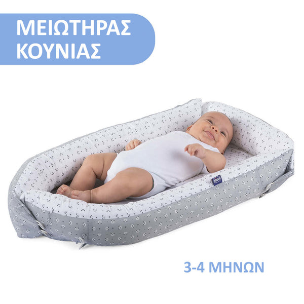 Φωλίτσα - Μειωτήρας Μωρού ΑΛΕΠΟΥ – AS Company SA